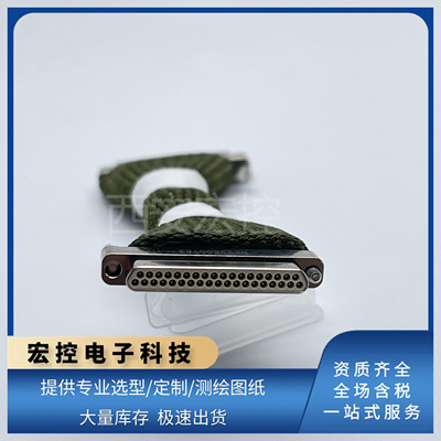 J30JZXN37TJCAL01=J30JZXN37TJCAL01双头定制线缆加屏蔽网家护套