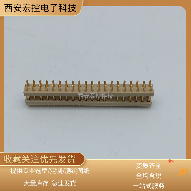 J56-40ZK6 ZK17 ZK12 ZK9 ZK5 ZK7 ZK13 ZK11 ZK8 ZK2双排40芯座_虎窝淘