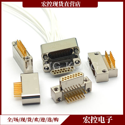 J30JZPEN15ZKCAL02 J30JZXPN15TJCAP02压接15芯插头座矩形连接器