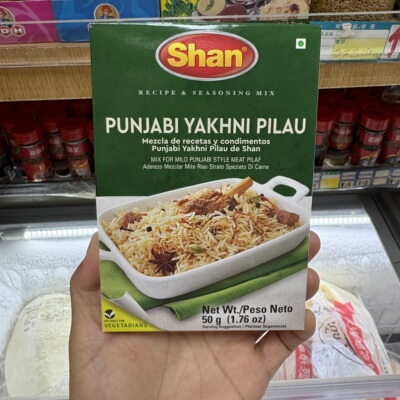 巴基斯坦进口Shan Punjabi yakhni pilau焖肉饭用调味料50g