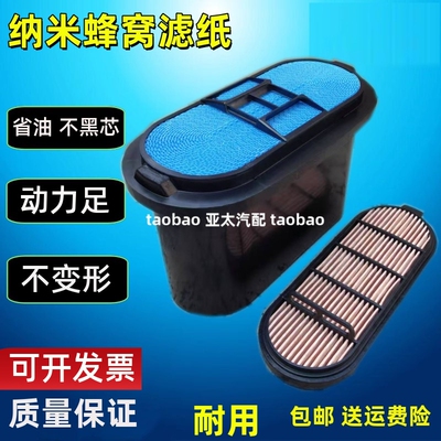 适配FR雷沃130 E2挖掘机150E空气滤芯 P641459徐工150空滤P641556