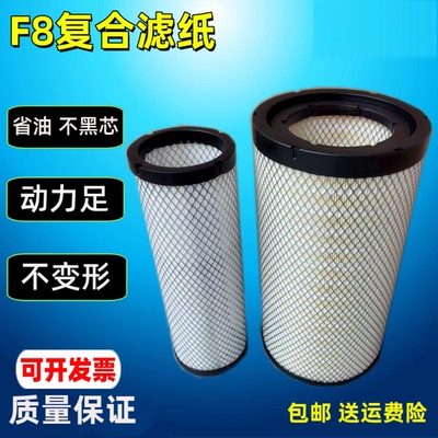 2445适配东风华神HV5 HV3 T3 T5国六SL290SM-020/030空气滤芯2446