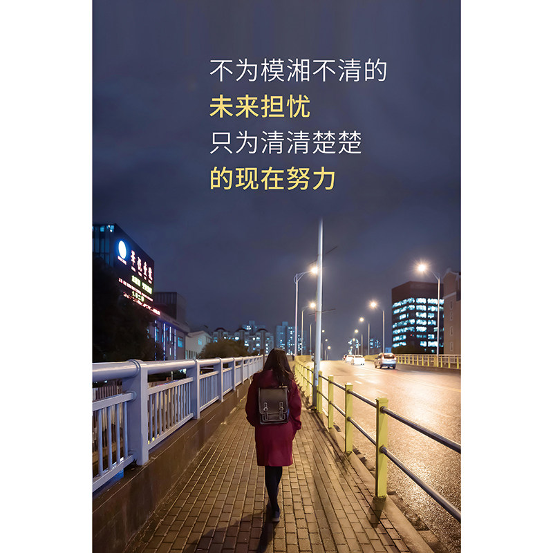 励志海报学生高考考研公司企业文化标语宿舍背景墙贴画自粘可定制