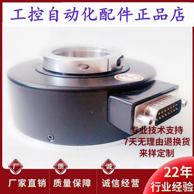 全新ZKT8020002J600BZ324F空心轴电机旋转编码器