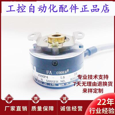 多摩川伺服电机编码器TS5212N500 OIH482000P4L65V