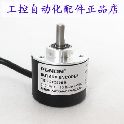 PENON旋转编码器TRD-2T2500B-2T1000B-2T360B-2T400B-2T600B