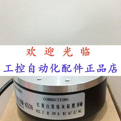 80302-2048-5  -024-1200 10030-1024 2 编码器