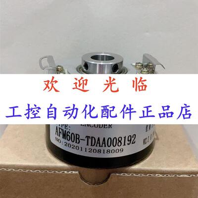 编码器   8030-002-20002-5-24 60-008192