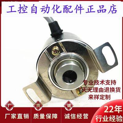 TepK3808G-10BM-C526自动化设备电机旋转编码器