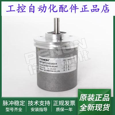 EL63A1000S5/28L8X3MR/28P8X6JA/28P8X6J7A/28L8X3MR5/28PX6JPA