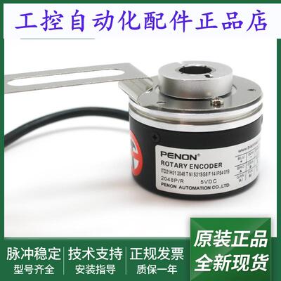 旋转编码器ITD21H01 2048 4096 T NI S21SG8 F 14 IP54 IP65 019