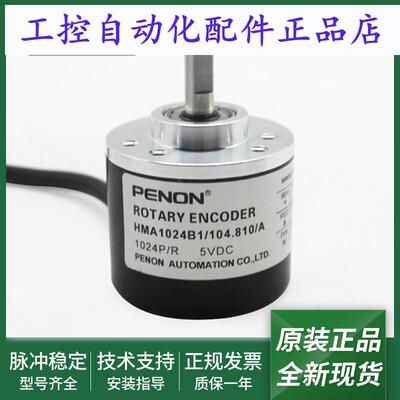 HMA1024B1/104.810/106.809/107.806/107.810/107.809/107.805/A