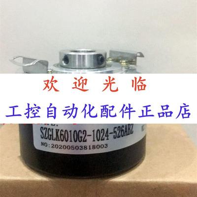 58102-1024-526  60102 58102-12-485单圈