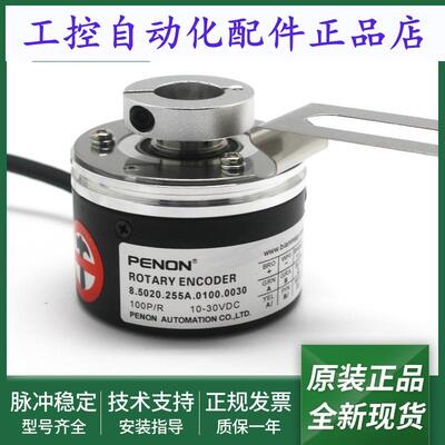 编码器8.5020.255A.0500.0040.255A.0100.0030.255A.2048.0020