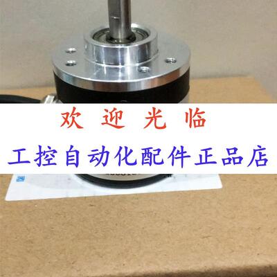 38062-4096-5  588-4-2048 3-106541 编码器