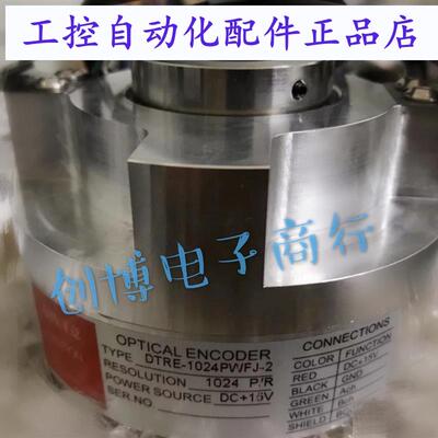 UNITEC  DTRE-1024PWFJ-2 电梯用进口编码器