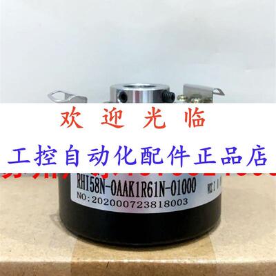 6206-002-10243-5   58-0161-01000  编码器