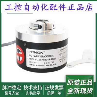 RHI58N-OAAK1R61N-02500-OAAYYR31N-05000-OBAK1R61N-02048