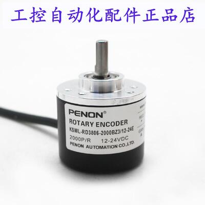 KSWL-RD3806-2000BZ3/12-24E-100B/5-24F KSWL-RD5000BZ3/12-24C