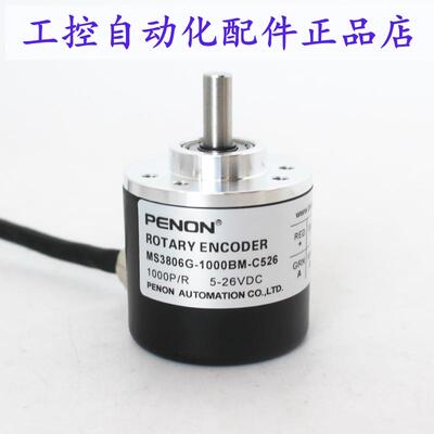 MS3806G-1000BM-C526-2000BM-400BM-360BM-200BM-60BM-1200BM