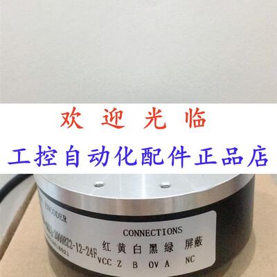 80/304-500-8-302 80302-3600-526    编码器