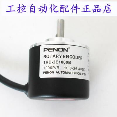 TRD-2E1024B 2E1000B 2E100B 2E360B 2E600B 2E1200B 2000B 2500B