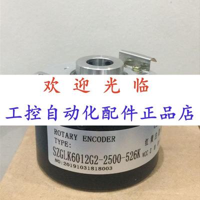 6.215-076003/05    60122-2500-526 600 编码器