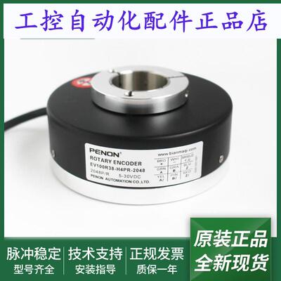 EV100R38-H4PR-1024-2048-2048B-1024.4M8800-2048+0101