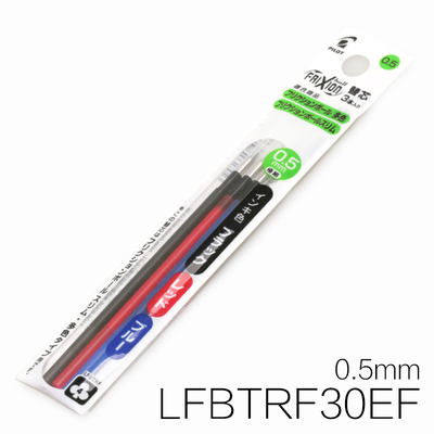 日本PILOT百乐FRIXION摩磨擦笔芯LFBTRF30EF可擦中性笔芯0.5mm
