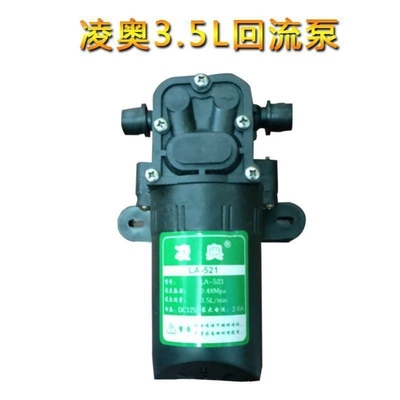 电动喷雾器12V隔膜泵电机马达配件大全通用打药机大功率高压水泵