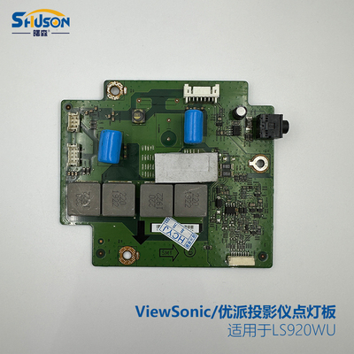LS920WU点灯板配件元件