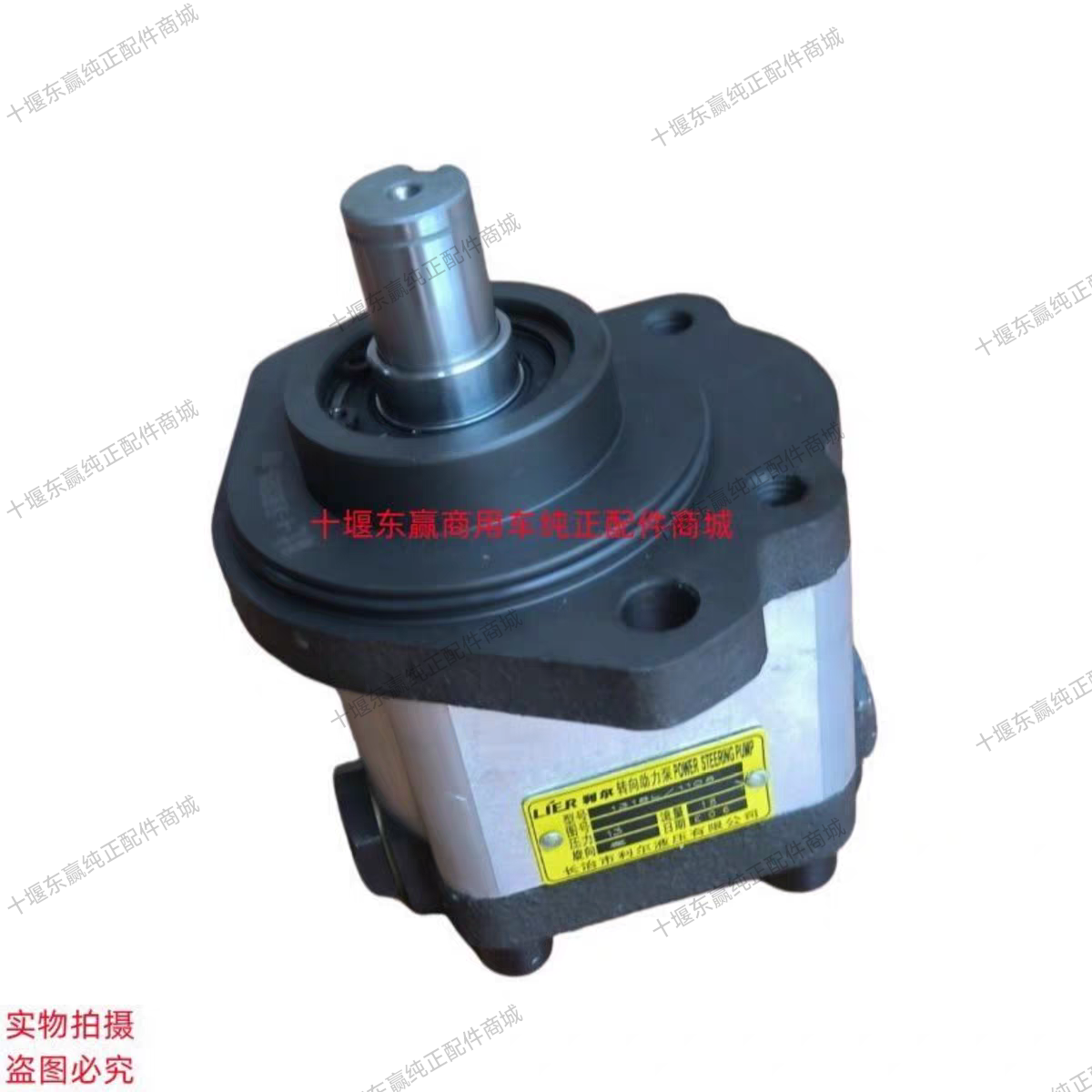 东风玉柴4110齿轮泵方向机转向助力泵4102叶片泵4105齿轮泵YC4108