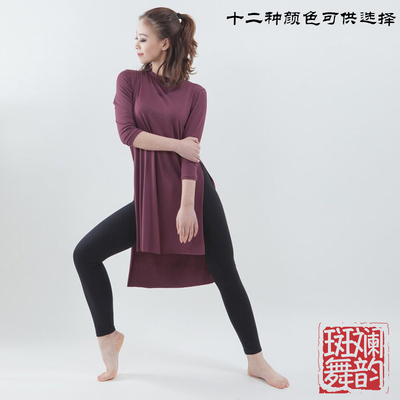 现代舞长款古典身韵服七分瑜伽