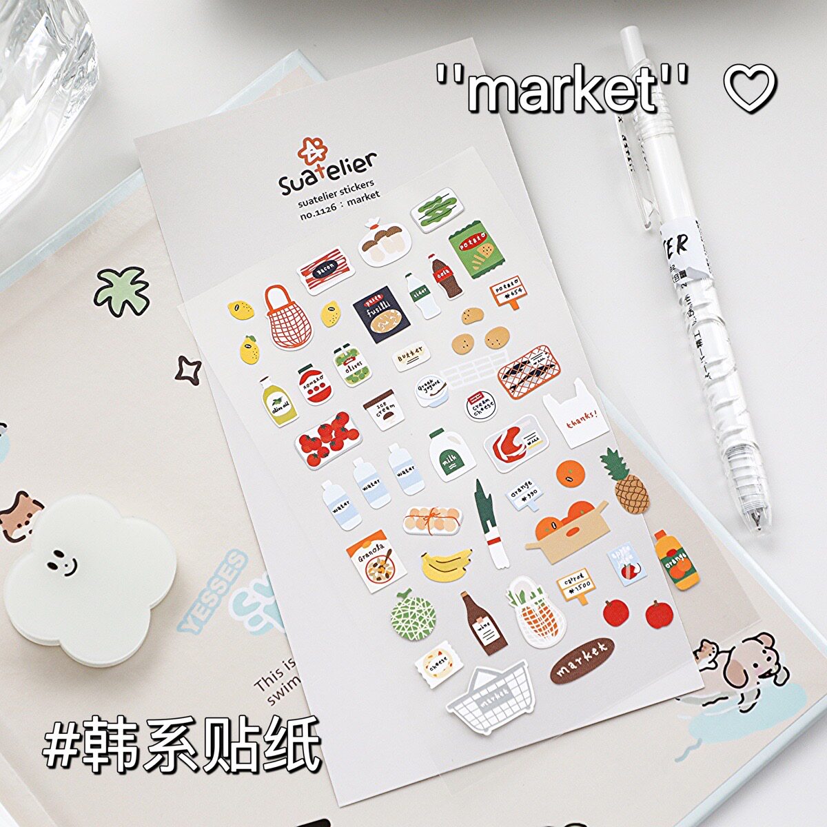 韩国suatelier超市杂货风手账贴纸美食饮料手帐素材diy咕卡贴画