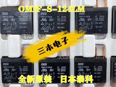 OMIF-S-124LM 24VDC全新原装OEG继电器 同型号JQX-62F 直流电使用