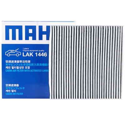 马勒启辰新逍客空调滤清器