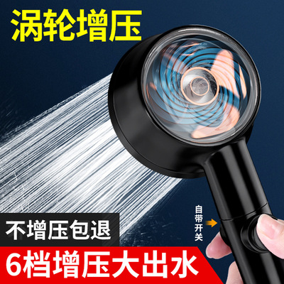 德国涡轮增压花洒喷头淋浴超强加压大出水量浴室洗澡莲蓬头套装