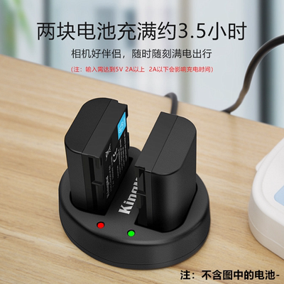 佳能5D25D35D4相机电池充电器