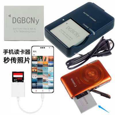 适用佳能IXUS100 110 115 120 130 IS相机电池+充电器+手机读卡器