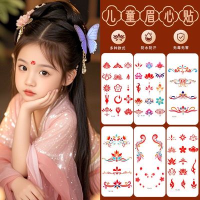 儿童防水防汗无毒多款式敦煌眉心额头眼尾贴纸汉服造型配饰纹身贴