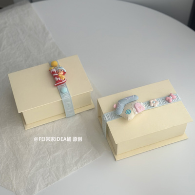 卡通立体装饰磁吸礼盒