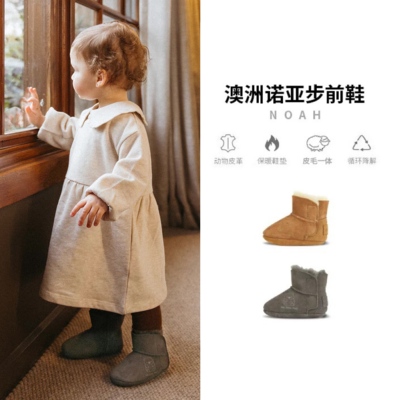 woollykids羊皮毛一体步前鞋