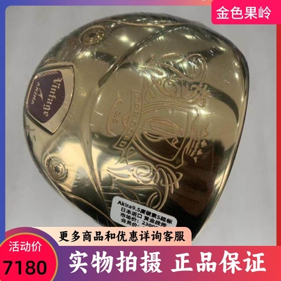 高尔夫球杆 AKIRA黄金战斧超标远距离高尔夫男士1号木杆9.5度S
