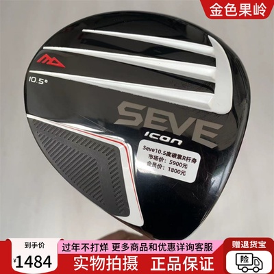 发球木高尔夫球杆SEVE