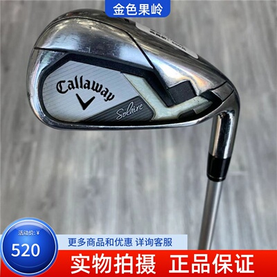 单支铁杆高尔夫球杆卡拉威正品