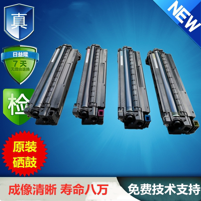 理光C2503硒鼓C2011 2003 2004 2504套鼓显影组件基士得耶C1120鼓