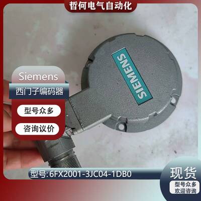 179-Siemens西门子编码器6FX2001-3JC04-1DB0