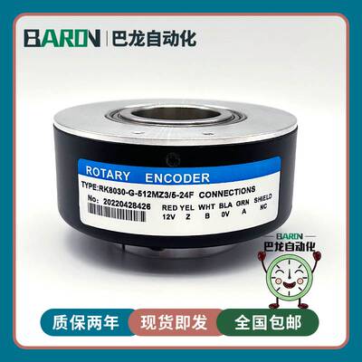28-RK8030-G-512MZ3/5-24F空心轴电梯光电旋转编码器ROTARY ENCOD