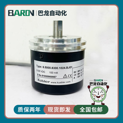 28-8.5000.8300.1024.BJ01库伯勒自动化光电旋转编码器国产替代