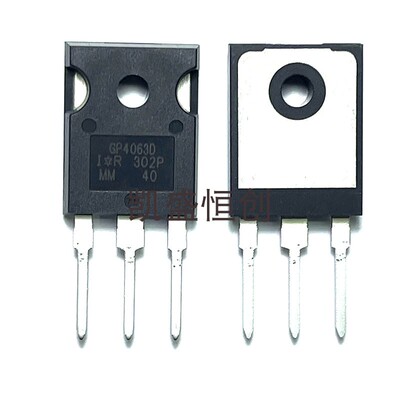 IRGP4063DPBF INFINEON TO-24 IGBT单管